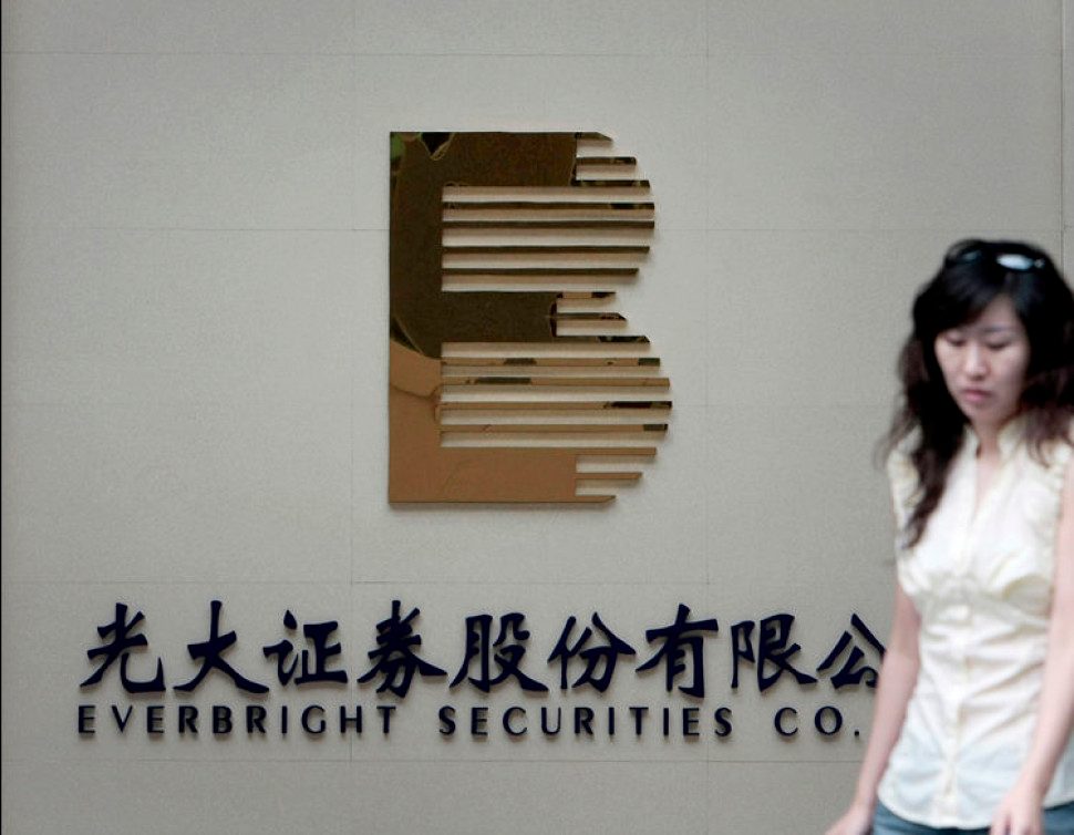 Everbright Securities to establish China's first PPP sports fund