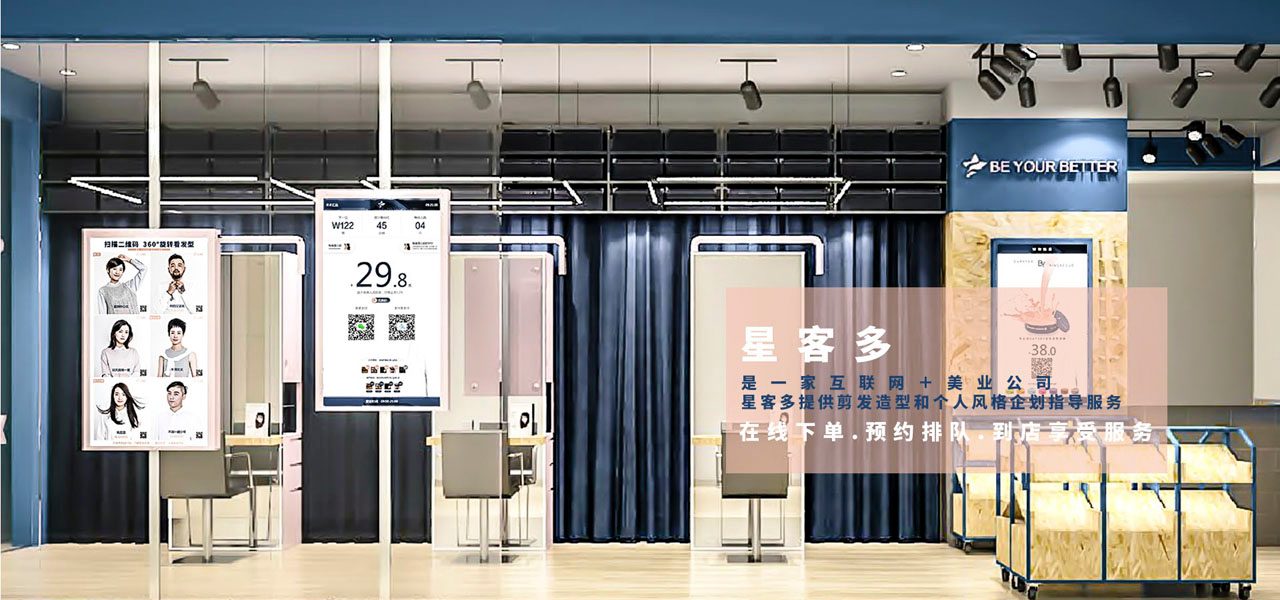 China Digest: IDG backs Letus Legend; Hair salon Xingkeduo raises $14m