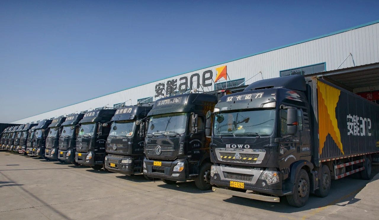 Centurium Capital leads $300m round in Chinese unicorn ANE Logistics