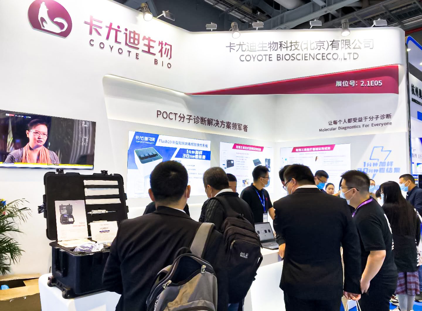 GL Ventures leads $92m Series D in Chinese molecular diagnostics ...